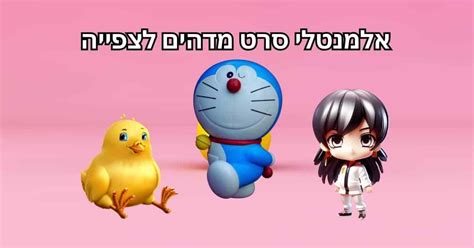 שבויה סדרה טורקית כמה פרקים מלאים אתר סדרות טי וי וסרטים טי וי לצפייה