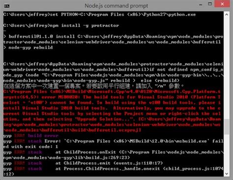 protractor windows安裝補充 黑暗執行緒