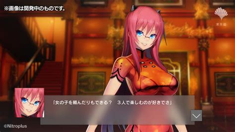 『凍京necro＜トウキョウ・ネクロ＞』体験版｜凍京都