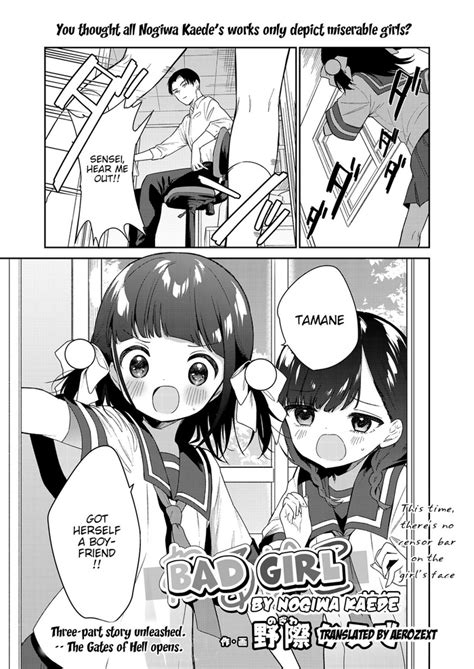 Waruiko Bad Girl Part One Nhentai Hentai Doujinshi And Manga