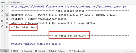 pytest框架中提示no tests ran in 0 14s是怎么回事 no tests ran in 1 21s csdn博客