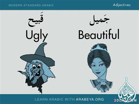بطاقات تعليمية للاطفال ملونة كروت تعليم الاشياء وعكسها للاطفال2019