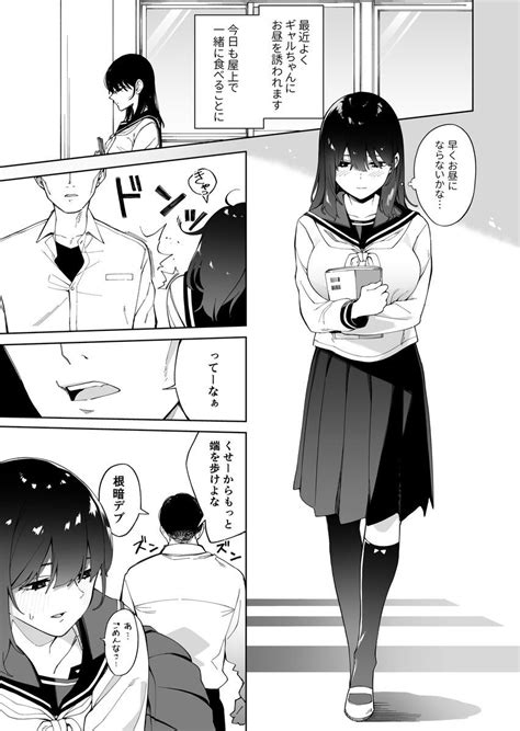 ボード「comic」のピン