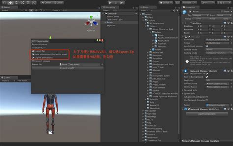 其它方案2：使用unity导出glb 使用unity导出gltf 《kivicube 用户文档 帮助手册 教程》 极客文档