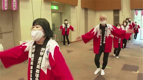 ｢第70回 鹿児島おはら祭」関東地区連リモートにより参加 Youtube