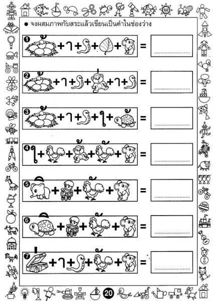 11402717 944441512243456 4235030805659392784 N Math Addition Worksheets
