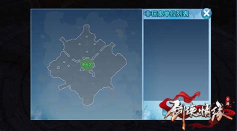 《剑侠情缘手游》地图系统介绍 剑侠情缘手游 官方网站 5月31安卓不删档，6月3全平台不限号