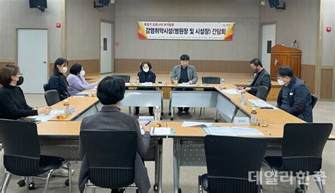 영천시 감염취약시설 코로나19 추가접종 간담회