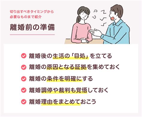 離婚調停の親権争い、父親の勝ち・親権を取った事例 5つを紹介！