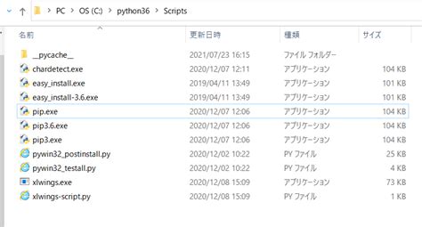 python 3 x fatal error in launcher when check pip