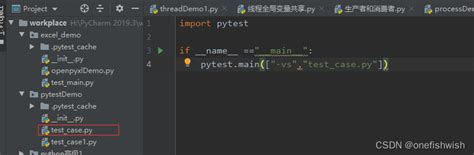 pytest测试用例运行方式 pytest运行指定用例 csdn博客