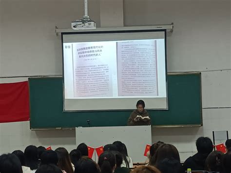 学院学生第四党支部开展“学习贯彻党的二十大，推进中国式现代化”主题党日活动 艺术与传媒学院