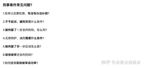 公安刑事拘留执行的最长时间是多久？ 知乎
