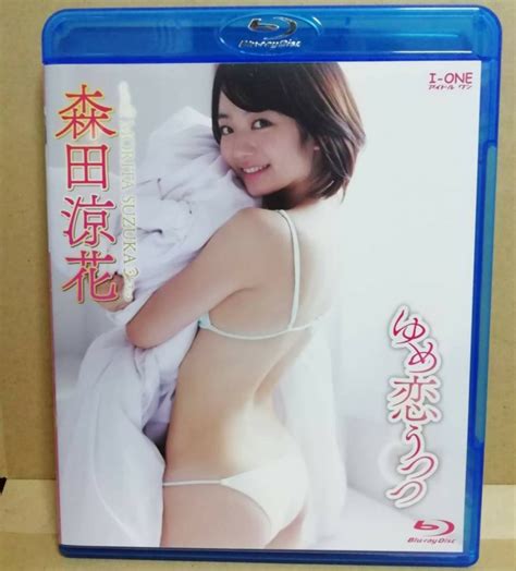 5345 森田涼花 アイドルワン ゆめ恋うつつ お笑い バラエティ