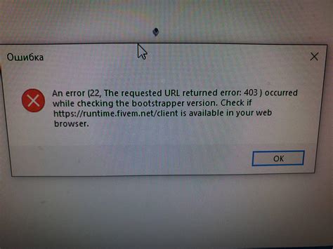 can not install fivem error 22 please help fivem client support