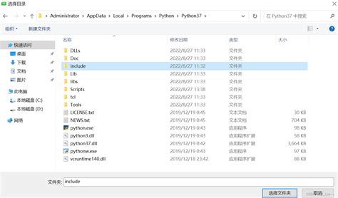 qt使用外部库 python opencv为例 qt调用python第三方库 csdn博客