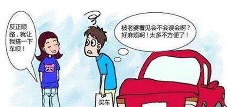 同事老是蹭车，一次被我拒绝下班后准备上车，打开车门我蒙了 车门 吸烟 监控 新浪新闻