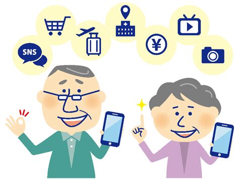 シニアのスマホ利用時間は1日「1時間半」、毎月の料金は「4 425円」 シニアガイド