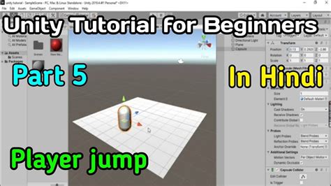 unity tutorial for beginner part 5 in hindi how to make player jump