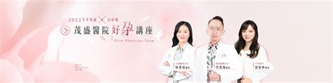 2022婚後孕前健康檢查項目、流程、費用、注意事項 附各縣市孕前檢查補助資訊