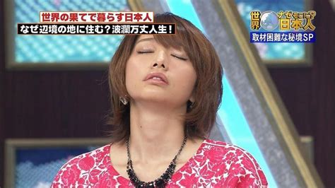 イキ顔・アヘ顔 エロ画像131枚！美女・素人・芸能人が失神オーガズムで絶頂のアクメ顔※あり エロ画像エロ寺 抜けるお宝画像まとめサイト