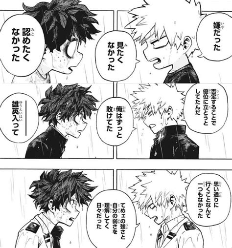 がけており 僕のヒーローアカデミア By 1023jk0709s Shop｜ラクマ Mha 爆豪勝己 大爆殺神ダイナマイト ④の通販