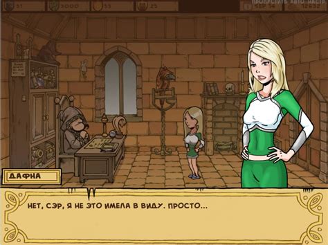 Акабур и его игры Witch Trainer и Princess Trainer Разные вещи Дзен