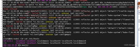 解决k8s node节点报错： failed to watch v1 secret unknown k8s object kube