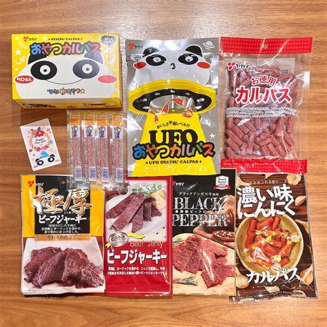 【楽天市場】【公式】おやつカルパス 訳あり ぱんぱんだ セット ヤガイ ワケあり 在庫処分 賞味期限間近 福袋 カルパス サラミ ビーフ