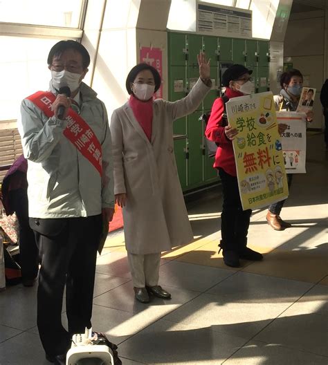 川崎駅自由通路で、日本共産党女性後援会の宣伝に渡辺学市議と参加。 日本共産党 南関東ブロック比例予定候補 はたの君枝