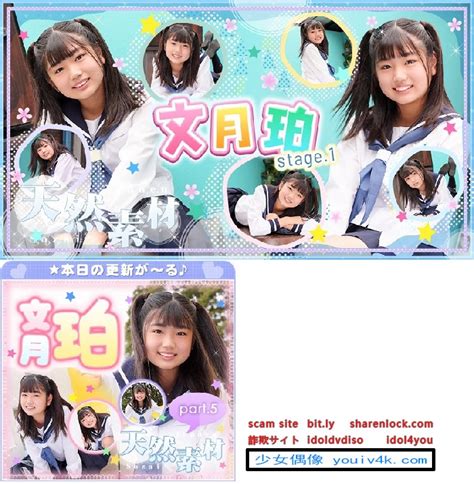 Imouto Tv 2022 12 05 2022 12 09 Haku Fumitsuki 文月珀 Iv Vr 少女偶像 Youiv