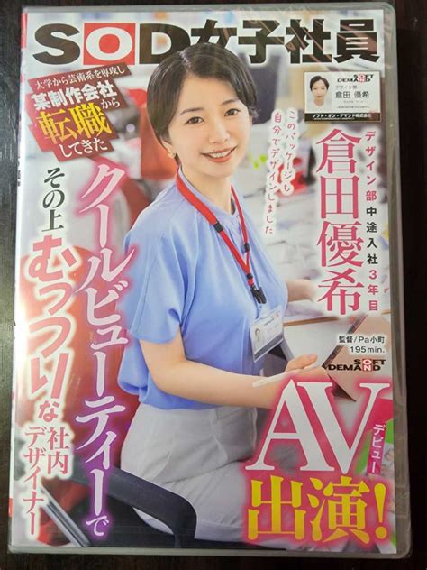 Yahoo オークション 新品dvd 大学から芸術系を専攻し某制作会社か