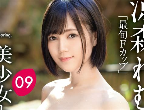 2020年03月 Av女優2chまとめ