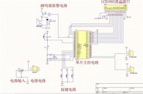 51单片机红外计数器 电路原理图 Pcb 源程序等资料分享 51单片机