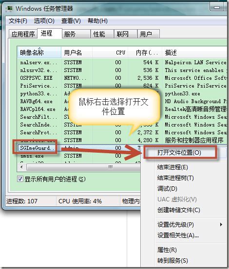 microsoft visual c runtime error解决步骤图解 【百科全说】