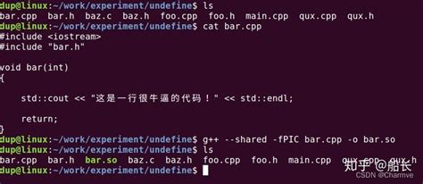 gcc链接库报错“undefined reference to xxx“问题分析及解决方法总结 gcc编译undefined