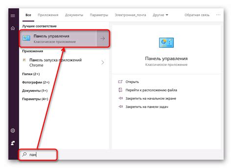 Как открыть параметры папок в Windows 10 способов