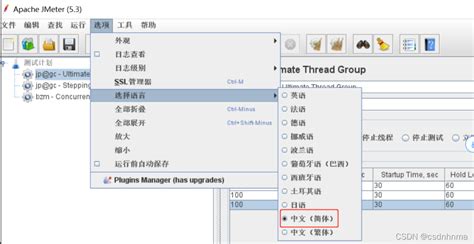 jmeter常用插件使用说明 plugins manager jar csdn博客