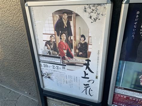 静岡新聞｜文化生活部 On Twitter 片嶋監督「作品は8割がた（新潟県）柏崎市で撮っている。残りの1割を上越市など周辺。もう1割が