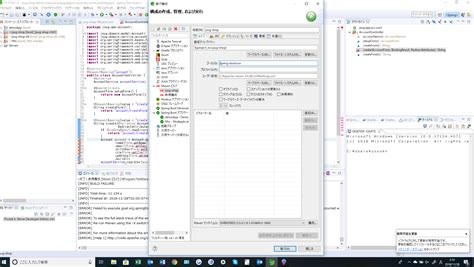 eclipse sts からgithubよりインポートして動作確認がしたい
