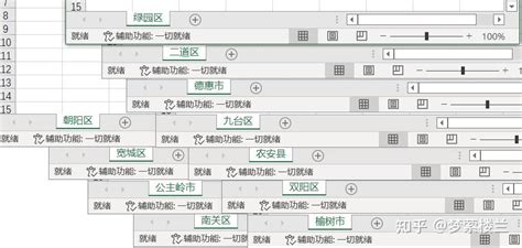 python excel：批量新建多个指定名称的工作簿 知乎