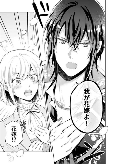 【サイン本・グッズ付き】主役は魔王さま！～異世界から来た魔王、現代で俳優に間違われスターになる～ [kiralium 吉良悠 ] オリジナル