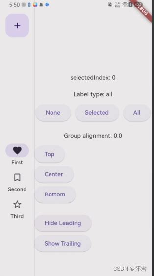 flutter——最详细 navigationrail 使用教程 csdn博客