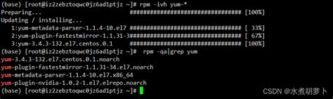 bash usr bin yum no such file or directory最新解决 csdn博客