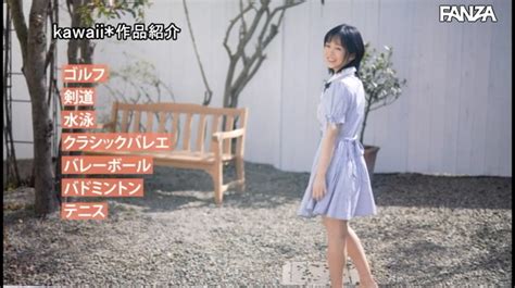 この子、こう見えてドエロです。おとなしいけど性欲強め エッチが好き過ぎる少女 日向なつavデビュー Av動画 キラーnet