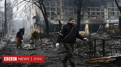 우크라이나 항구도시 마리우폴 폭격으로 재앙에 가까운 상황 Bbc News 코리아