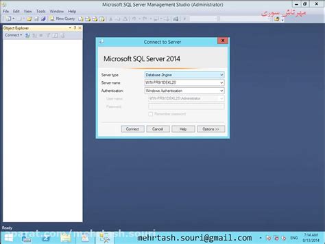 آموزش sql server 2014