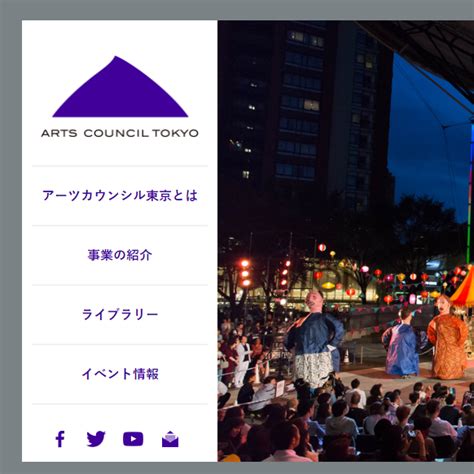 アーツカウンシル東京で「アートイベントの評価」について伺いました！ みなとメディアミュージアム｜mmm
