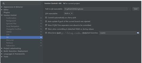 在phpstorm编辑器中配置git环境 csdn开发云