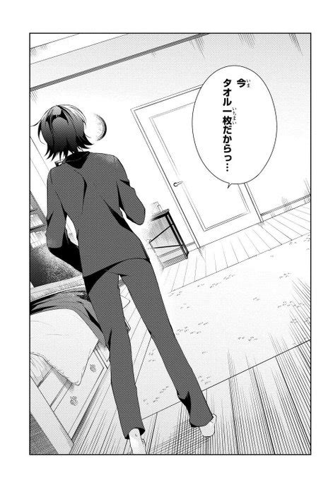 同棲開始前日に17歳彼女のベッドで寝ることになった話 3 4 あららぎ💌一式さん6巻発売中💝 さんのマンガ ツイコミ 仮